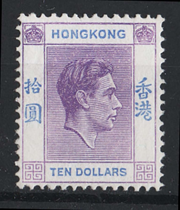 #772 Hong Kong 1937 $10 deep bright violet & blue, ordinary paper ...